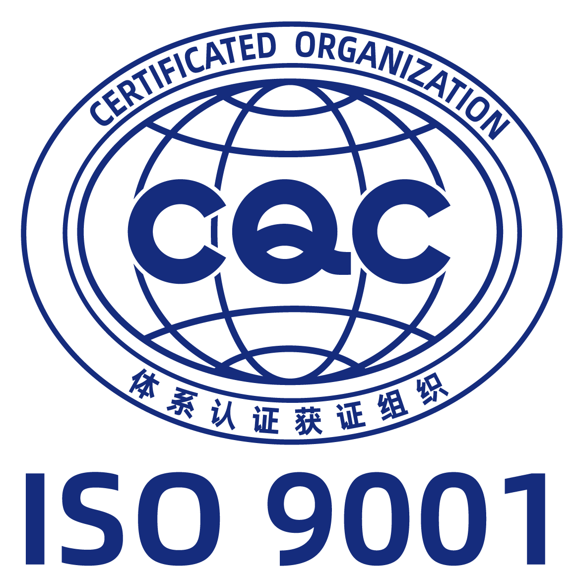 ISO9000认证图册_360百科