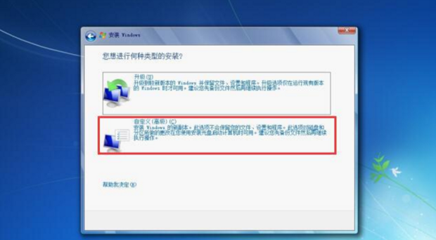 硬盘安装WIN7原版系统_360新知