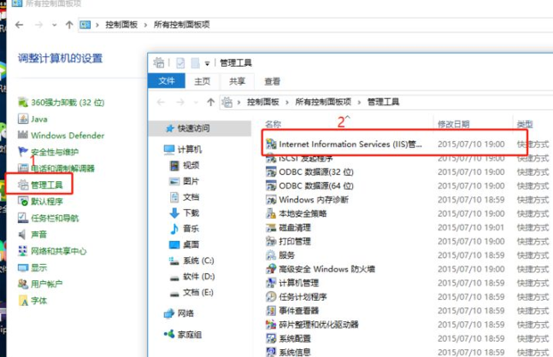 Windows10如何搭建iis服务器360新知 