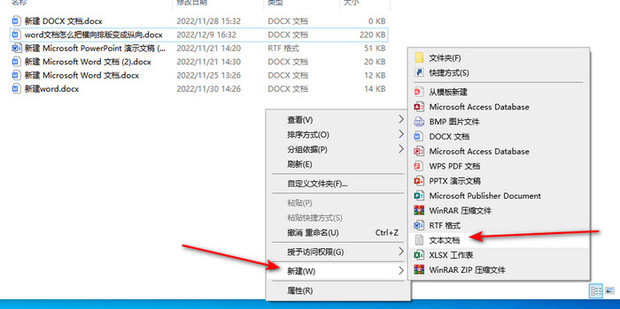如何批量提取word文件名到excel中360新知 