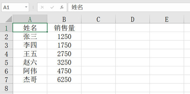 excel簇状柱形图怎么嵌入表格_360新知