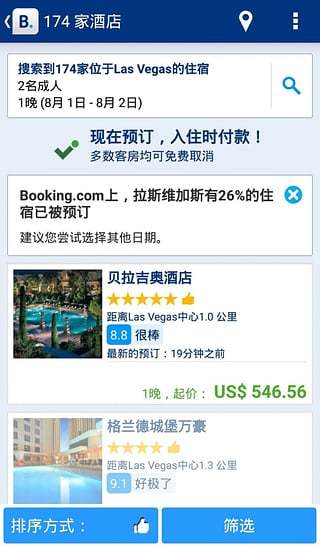 Booking酒店预订图册_360百科