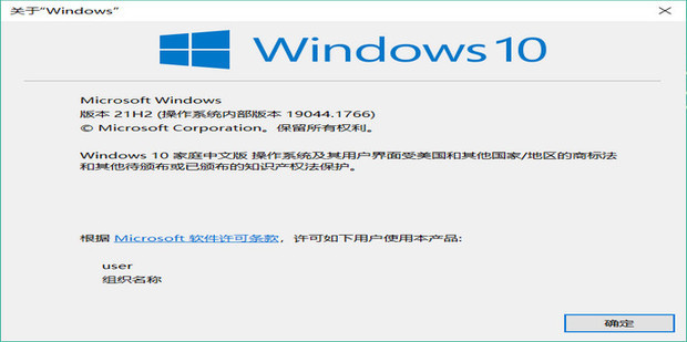 怎么查看Windows系统的版本_360新知