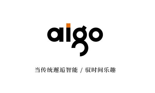 aigo图册_360百科