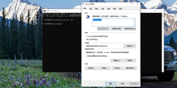打开“Internet 选项”的5 种方法_360新知