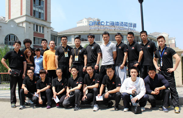 AFCC图册_360百科