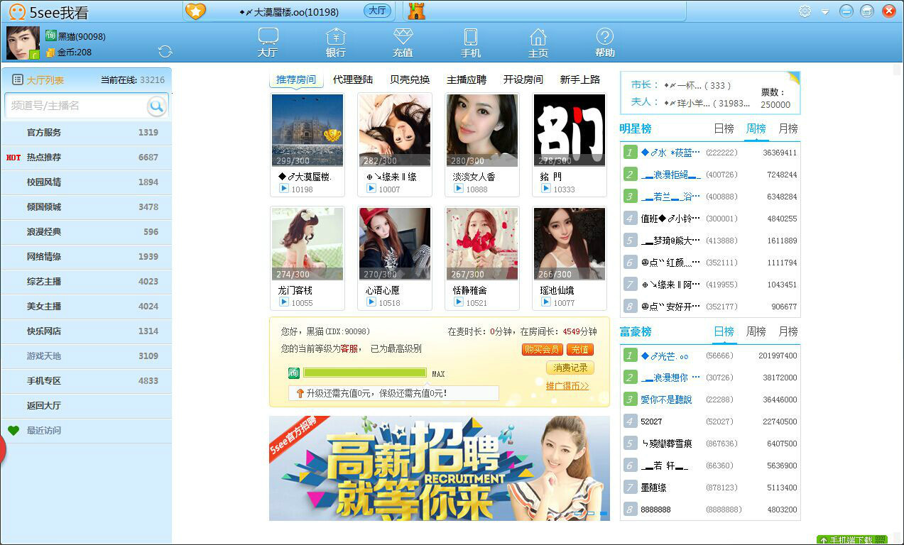 5see图册_360百科
