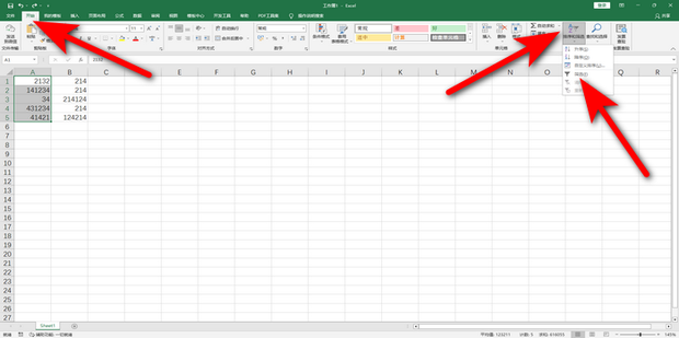 筛选怎么操作excel_360新知