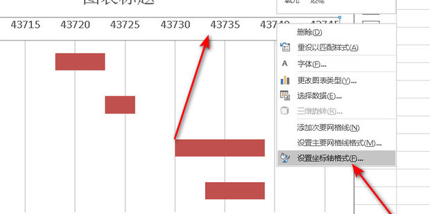 Excel甘特图自动生成 360新知