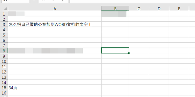 怎么把txt的数据导入excel_360新知