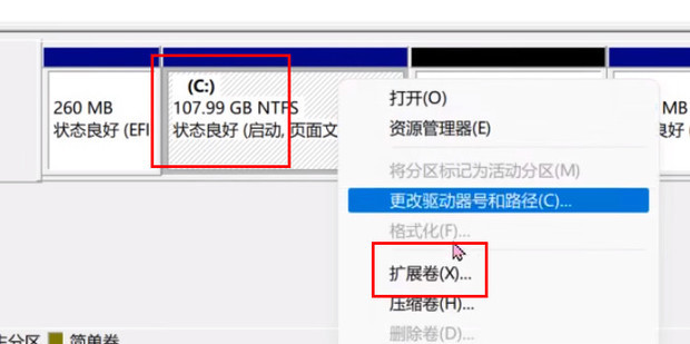 Win11的C盘不够用了怎样扩容_360新知
