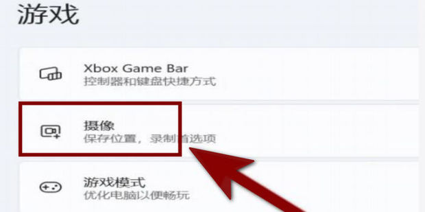 Win11录屏快捷键是什么360新知