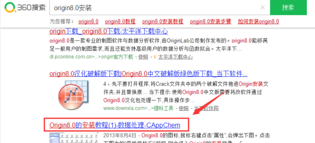 origin8.0教程_360新知