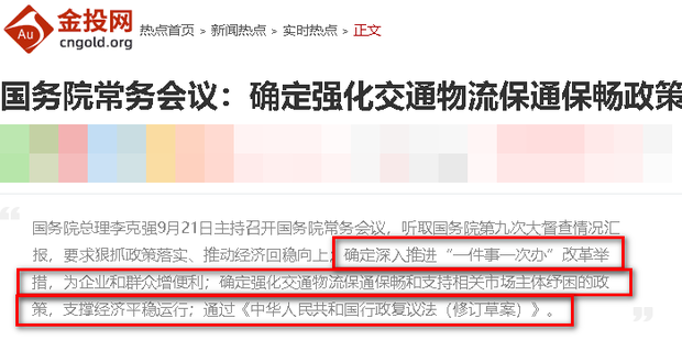 新闻六要素如何指什么360新知