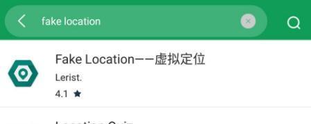 《Fake Location》如何下载及使用_360新知