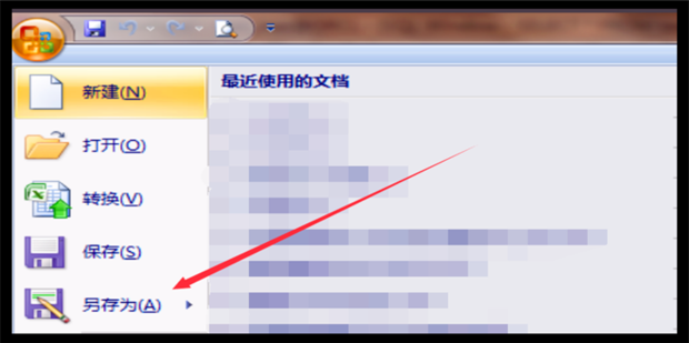 如何使用plsql工具将oracle数据导出到excel360新知