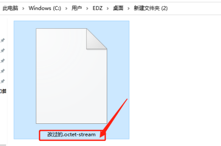 octet stream文件怎么在cad打开_360新知
