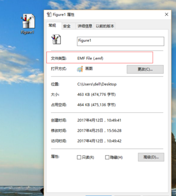 emf文件怎么打开_emf文件是什么_360新知