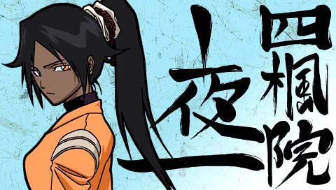 死神(日本集英社漫画《BLEACH》)_360百科