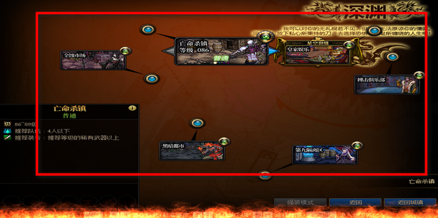 dnf怎么挑战深渊派对_360新知