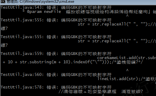 CMD运行JAVA出现编码GBK的不可映射字符处理方法_360新知