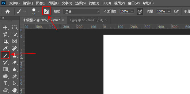 Ps如何导入笔刷360新知