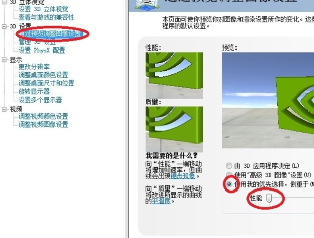 CF穿越火线FPS低怎么办？教你优化FPS_360新知