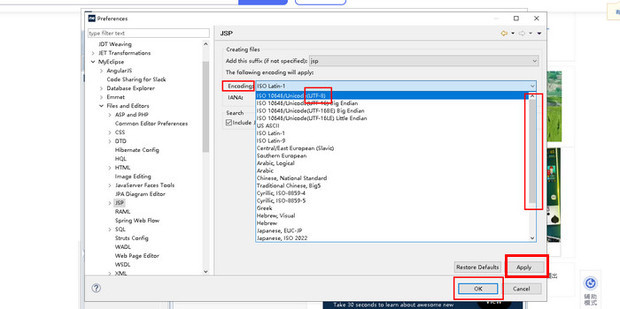 Myeclipse中怎么设置jsp的pageencoding Utf 8 360新知