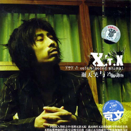 X.T.X图册_360百科