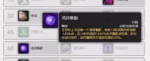 wow7.3敏锐贼PVE副本输出天赋（阿古斯版本）_360新知