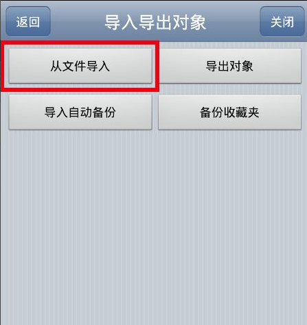 ovobj怎么转换成kml_360新知