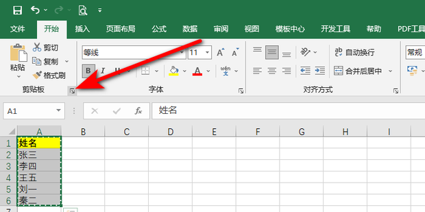 Excel怎样把多个单元格内容复制到一个单元格360新知