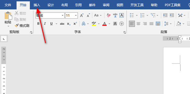 Word中如何在方框中打对勾?打差号_360新知