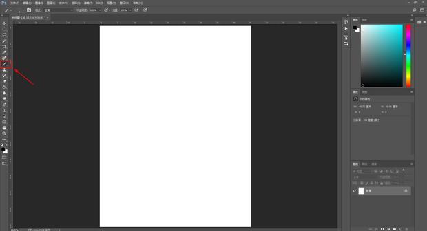 Ps中画笔工具怎么用360新知