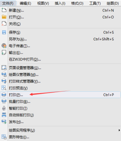 CAD1：100比例怎么设置_360新知