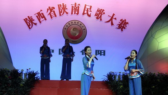 陕南民歌图册360百科