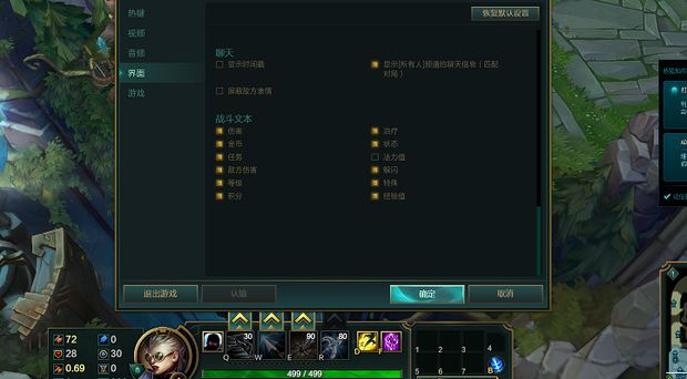 lol英雄联盟怎么发信息给所有人_360新知