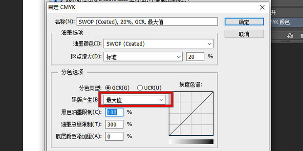pdf-cmyk-360