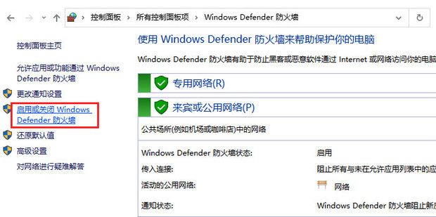 如何修复Windows 10上错误代码0x80240438_360新知