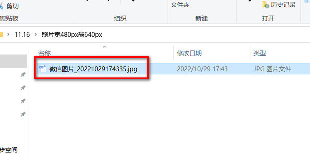 照片宽480px高640px_360新知