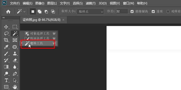 用PS6 制作一寸、二寸、六寸照片PS6制作证件照_360新知