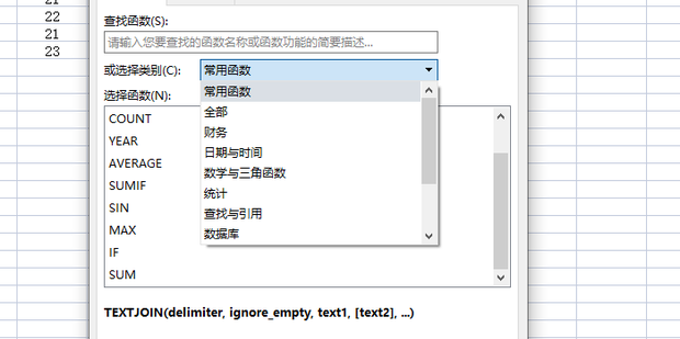 WPS表格怎么用函数求和_360新知