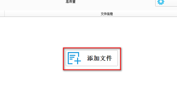喜马拉雅xm格式转化mp3_360新知
