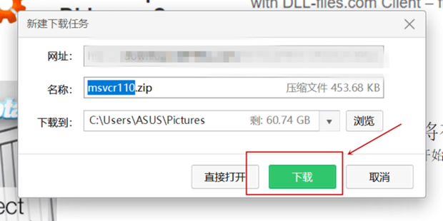 无法定位程序输入点于动态链接库解决方法 360新知
