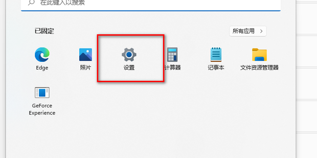 w11系统如何换回w10_360新知