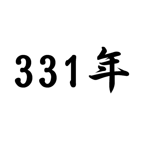 331年图册_360百科