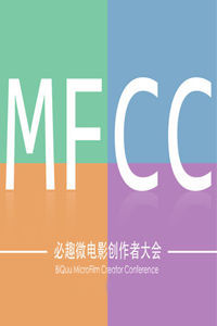 MFCC图册_360百科