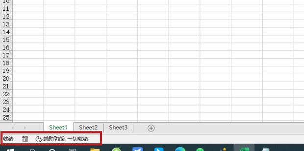 excel窗口界面名称介绍_360新知
