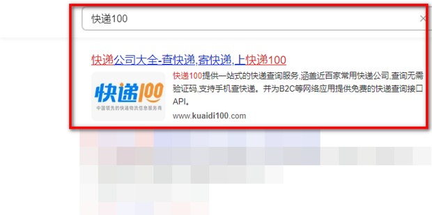 jdx快递怎么查询_360新知