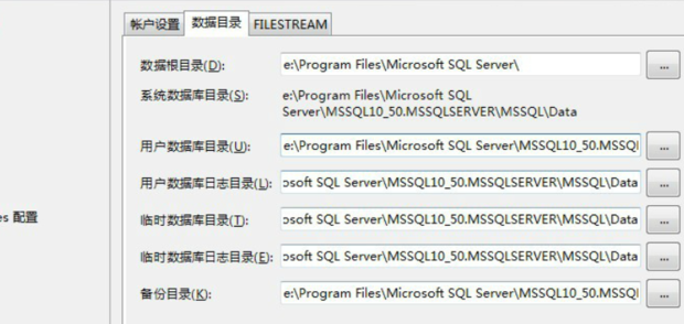 sql2008安装图解 sql server 2008 R2安装教程_360新知
